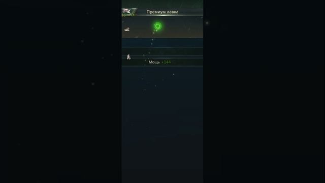 Ant legion 5 Альянс