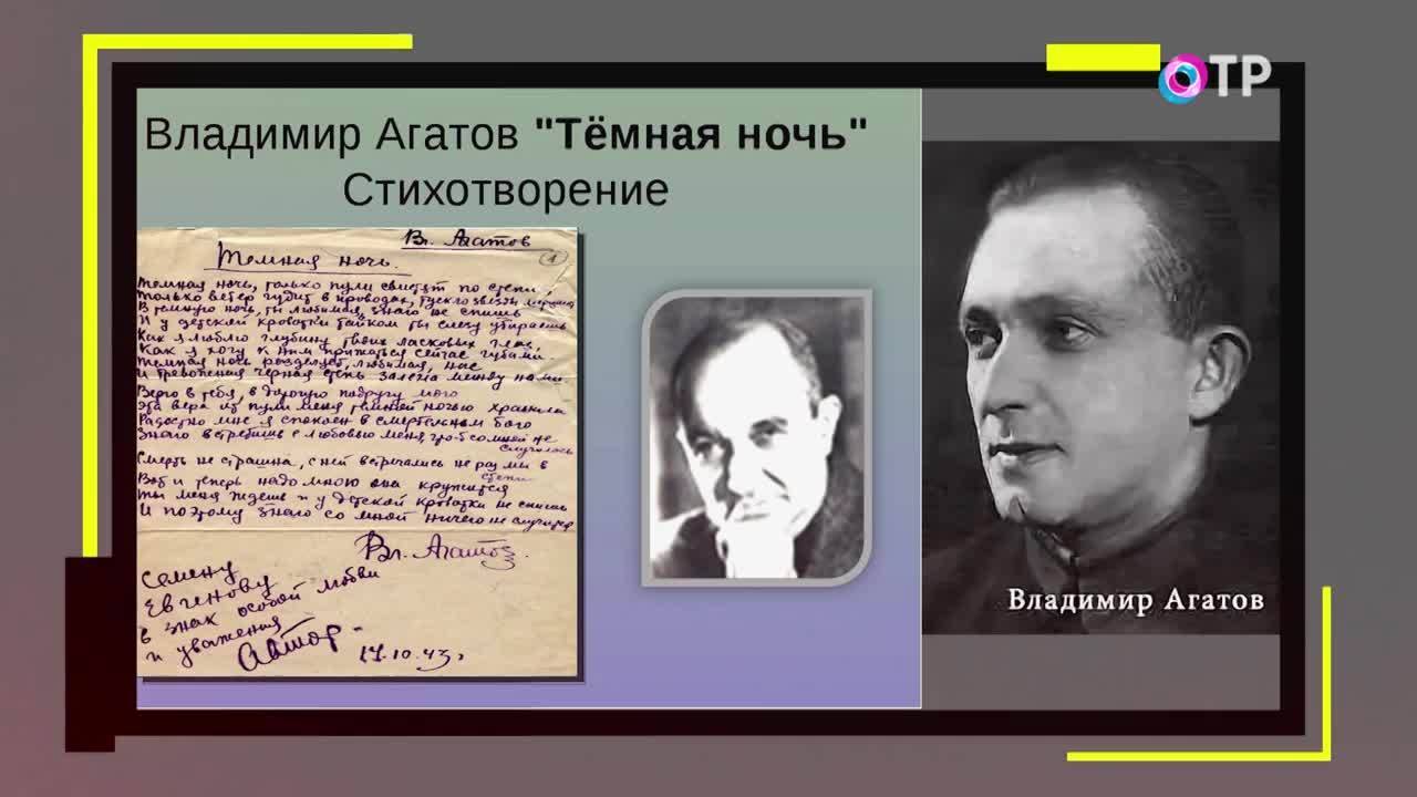 Когда поёт сердце войны: история фронтовой песни от «Темной ночи» до Победы