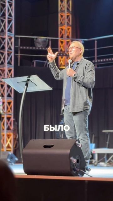 Конференция «Миссия выполнима»