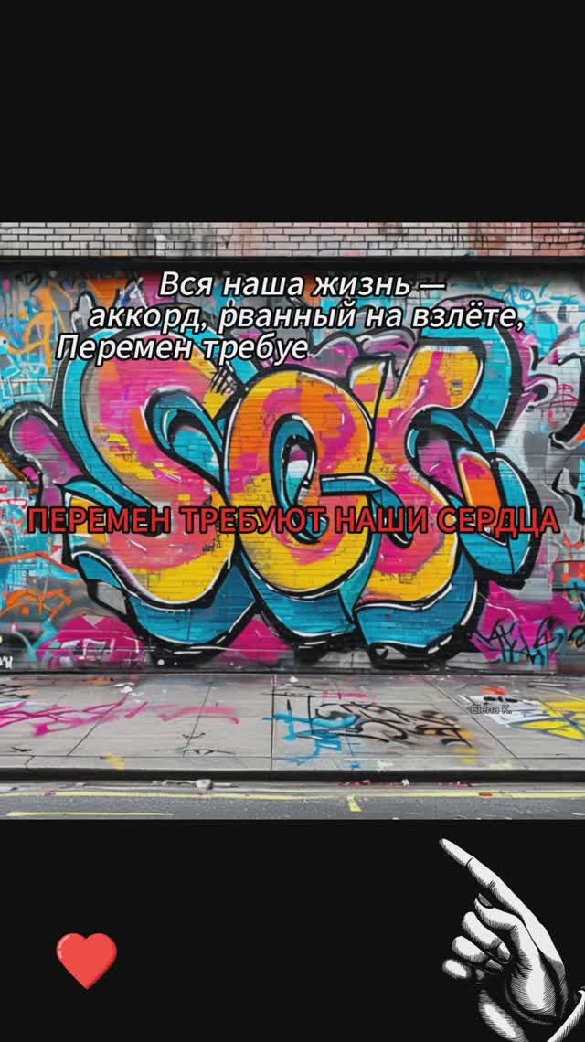 А ты его помнишь? В. Цой. Один из голосов вечности. Σ∅  Амгис | Авторская песня