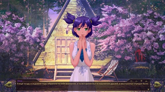 Ольга  ➤ 7 День. Прощание ➤ 7 Дней Лета: Lost Alpha ➤ Локи ➤ Рут: Ольга Дмитриевна ➤ 7 ДЛ