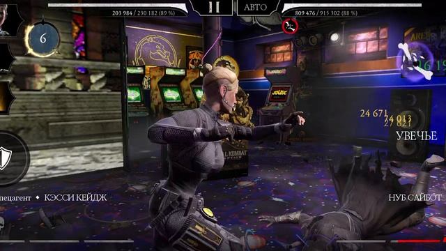 Mortal Kombat mobile/Мортал Комбат мобайл/Смертельная Башня Темной Королевы 169 битва