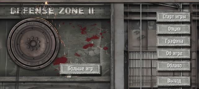 Defense zone 2 HD hard level 12-21