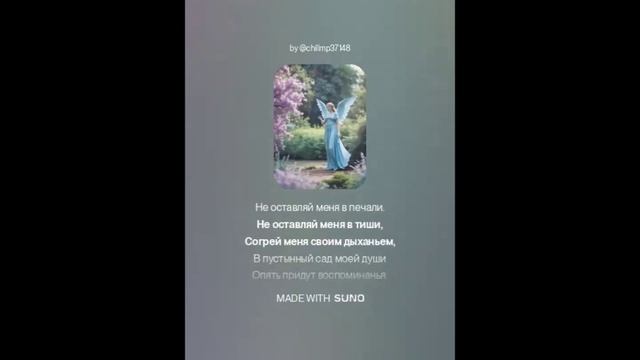 Лариса_Рубальская — Голубой_ангел (вар2)