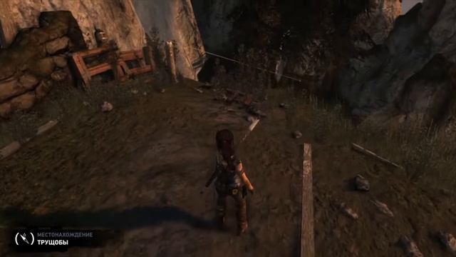 Tomb Raider Глава 14 Одиночество