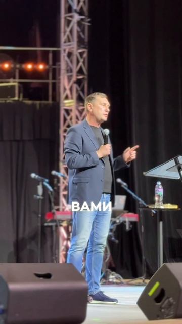 Конференция «Миссия выполнима»