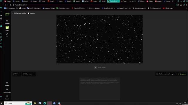 Кандинский 3.1. Генерация видео