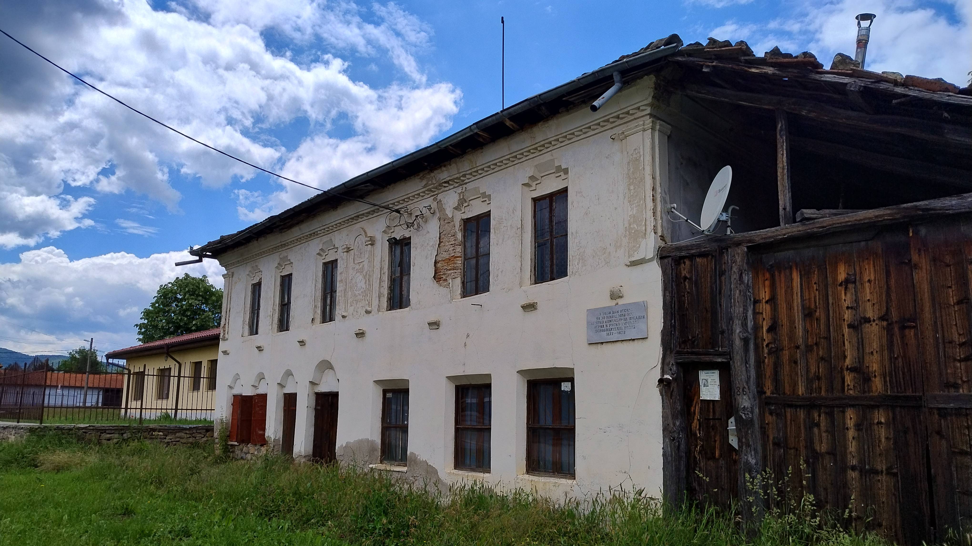 В СЪРЦЕТО НА БЪЛГАРИЯ /част 153/ Плаково, община Велико Търново