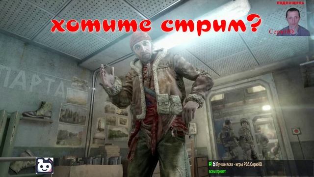 🚀🎮PS5-Metro_Last_Light_Redux🚀🎮