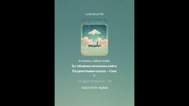 Лариса_Рубальская — Вызов_стюардессы (вар1)