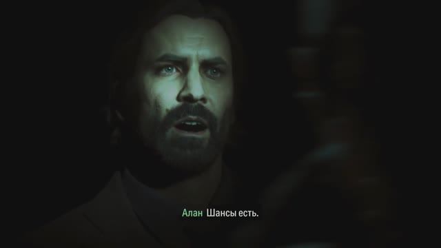 Alan Wake 2 [RUS, без комментариев]. Часть 7: Наваждение.