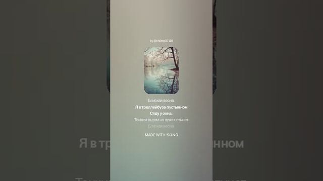 Лариса_Рубальская — Близкая_весна (вар1)