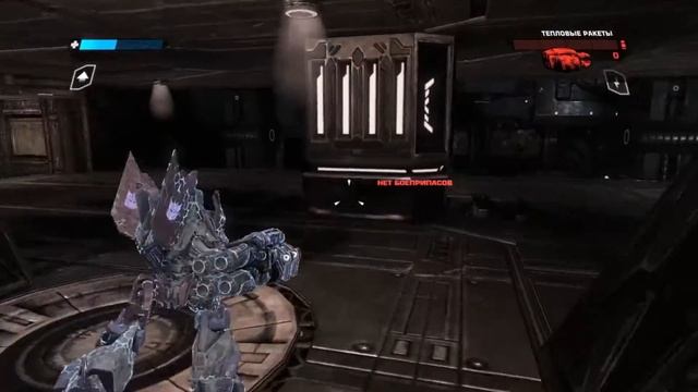 Transformers War for Cybertron Глава 2 Топливо войны