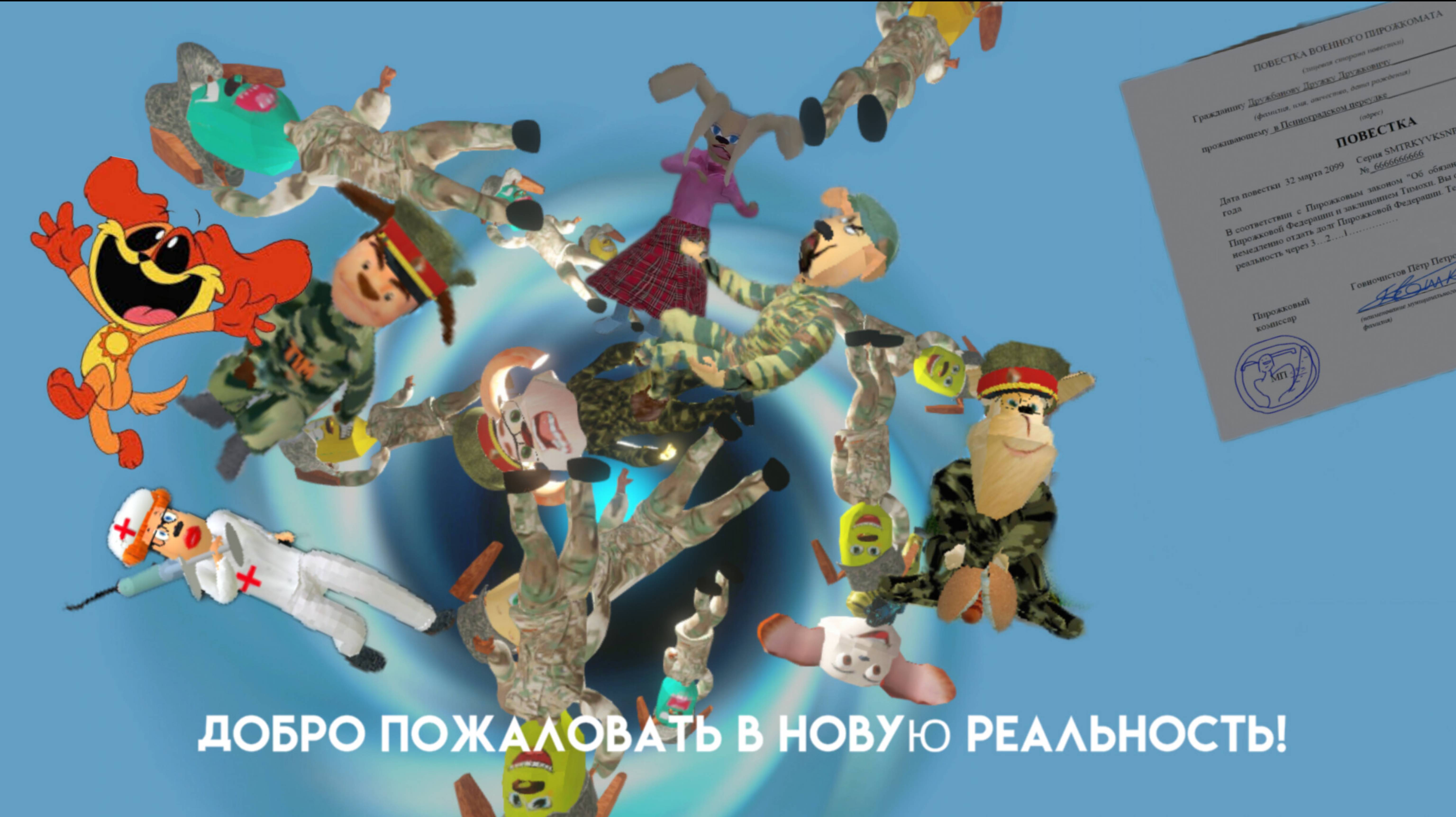 Побег от Тимохи 2 полностью вышел!😃