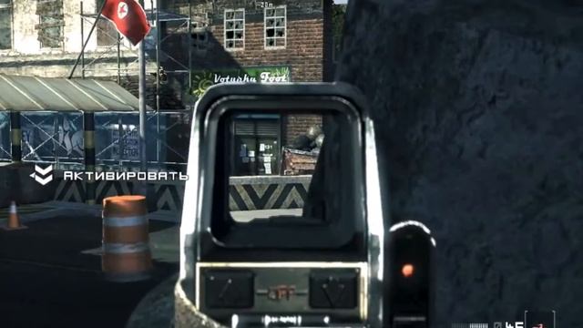 Homefront Глава 4 Стена