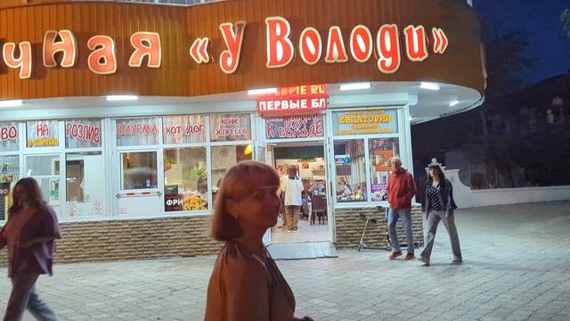 Евпатория 2025. Ну вот и долгожданное лето!!!! Набережная Горького, Фрунзе, парк аттракционов