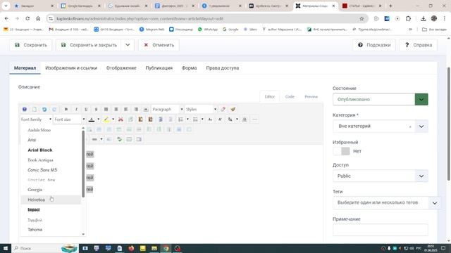 Как и куда разместить видео, картинки, файлы PDF и статьм
