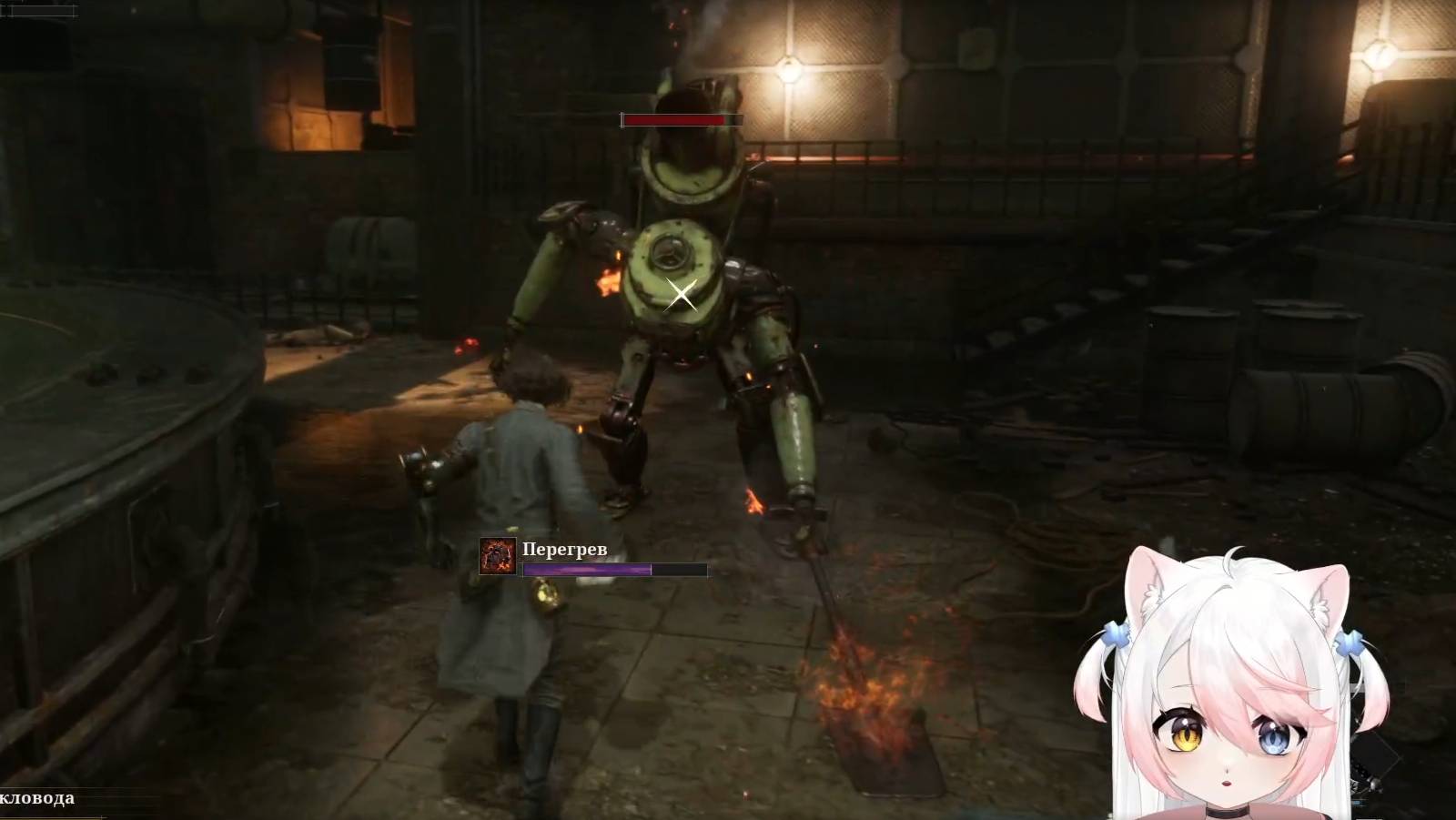 Рена играет в Lies of P #2