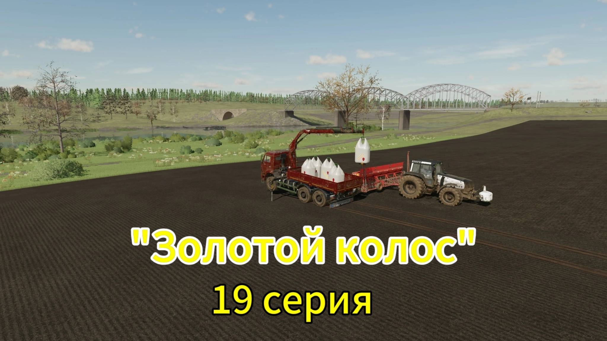 Farming Simulator 22 Золотой Колос 19 серия