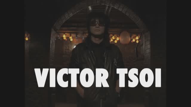 Реклама фильма «Игла» во Франции. 4К.