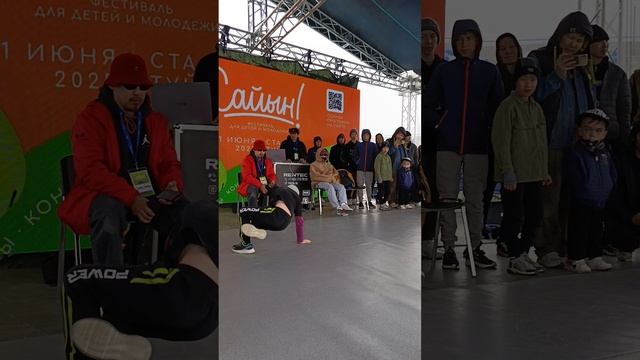 САЙЫН БРЕЙКИНГ КИДС #6