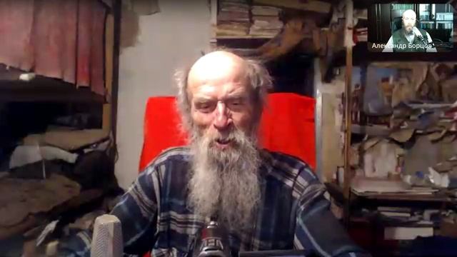 №45. Пособие по Евангелию от Мк. 10:1-16. Ведущий Александр Борцов. 1.06.2025.