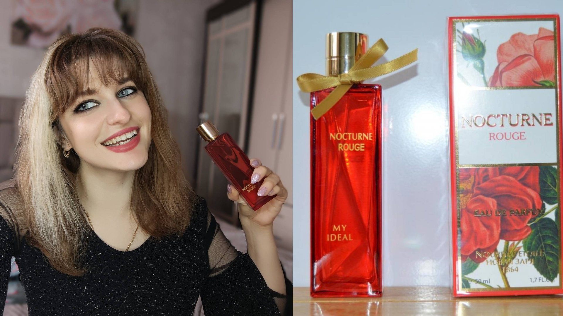 #Обзор_аромата #Новая_заря #Ноктюрн_ Руж аромат целой эпохи, у меня #ДЦП 🌸😉🎀🥰🥂🎁💫