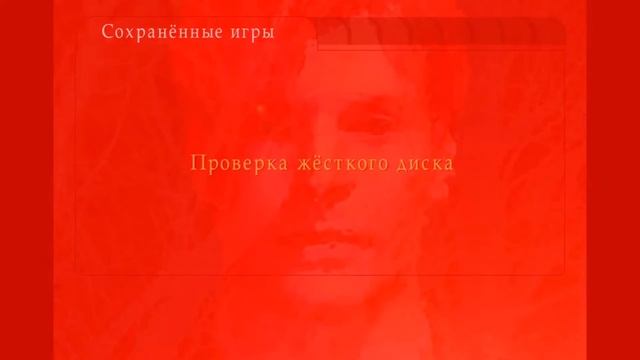 Silent Hill 2 Глава 2 Гостиница Вудсайд