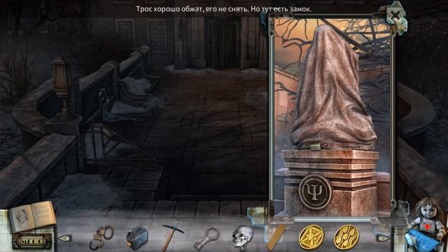 True Fear Forsaken Souls Part 2 Глава 3 Лечебница Дару Фоллс