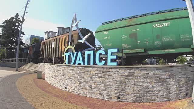 Набережная Туапсе. Разочарование туристов