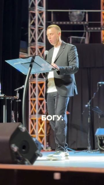 Конференция «Миссия выполнима»