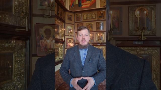 Неделя 7-я по Пасце, святых отец. Книга Апостол, зач. 44