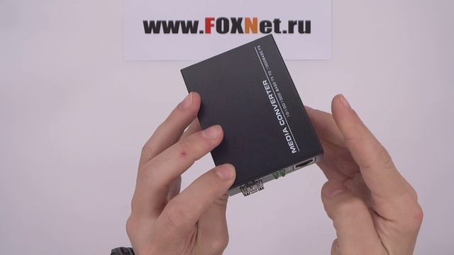 Медиаконвертер FOXNET MCSFP2-10/100/1000