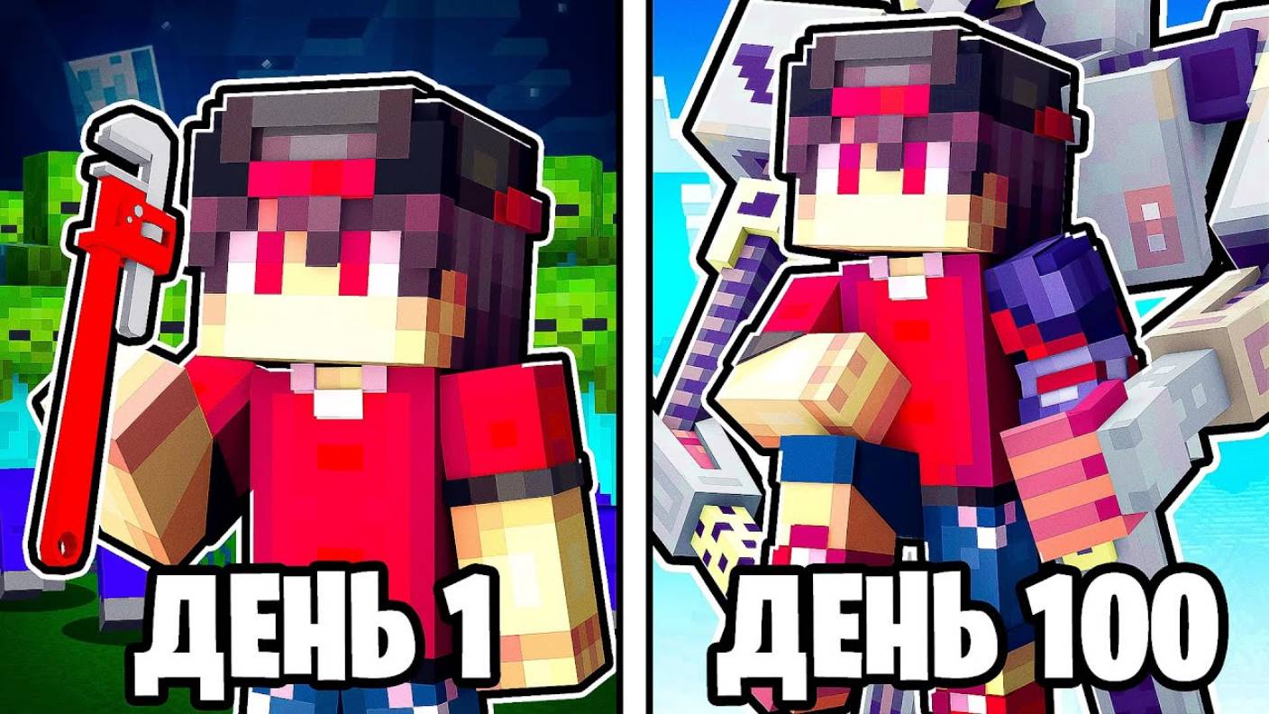 Я Прожил 100 Дней За Механика в мире Зомби Апокалипсе в Майнкрафте