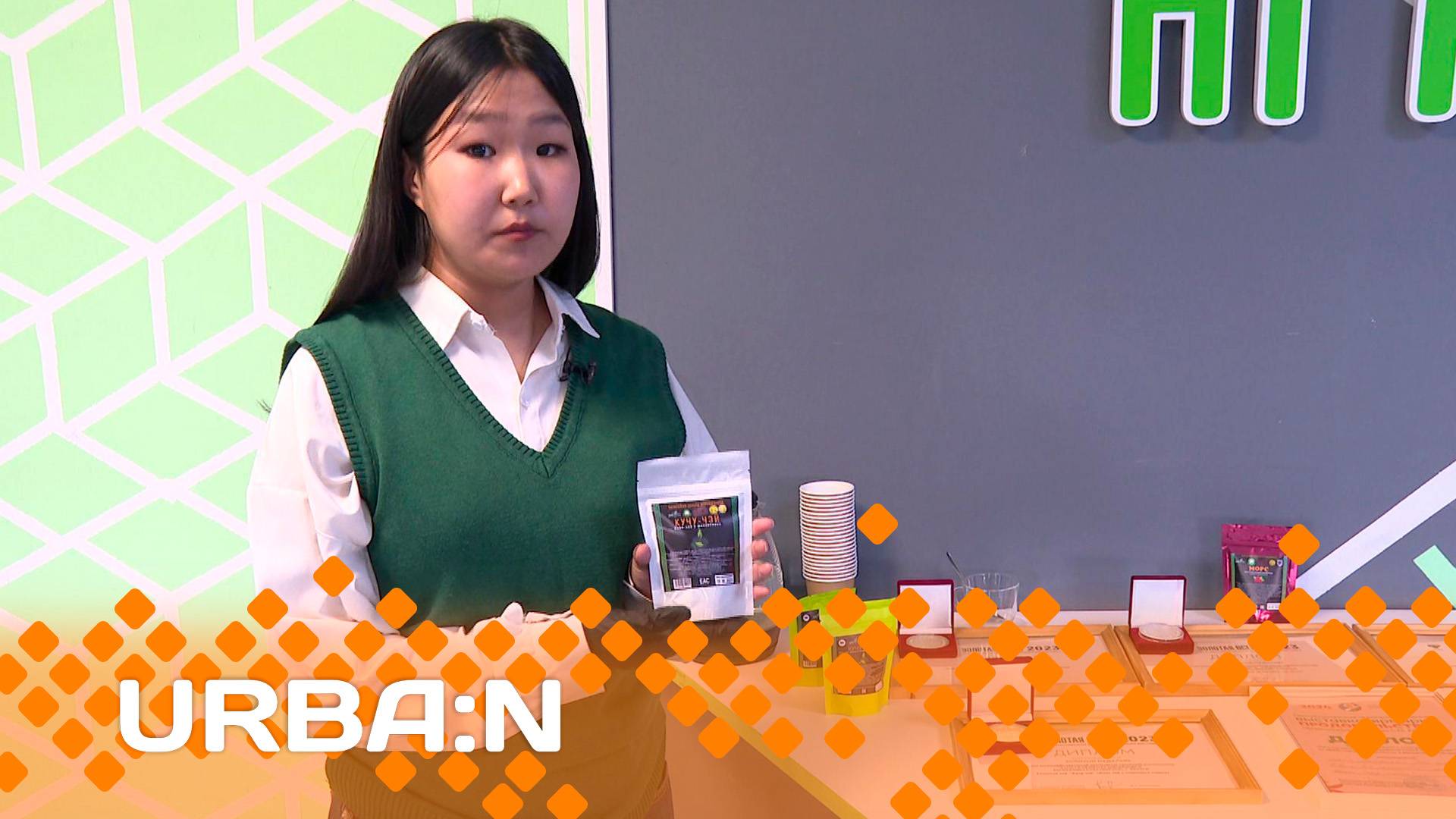 «Урбаан»: Хатас агро хайысхалаах орто оскуолатын үөрэнээччилэрэ (01.06.25)