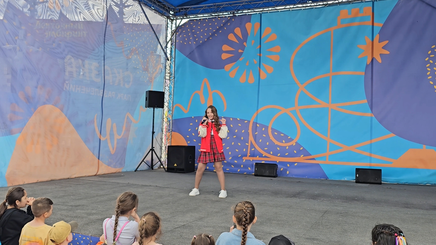 Lera Superstar - Слишком хороший. Выступление в парке "Сказка" 1 июня 2025