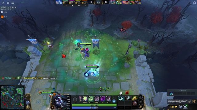 Dota 2 - Witch doctor. 1 Часть (Турбо)