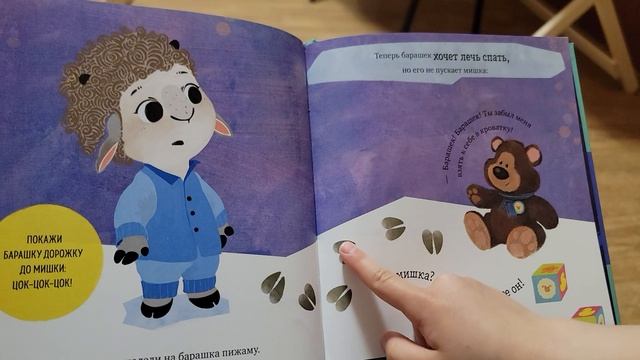 Сладких снов Елена Ульева