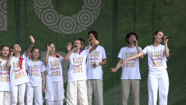 Солнечный мир. 2025