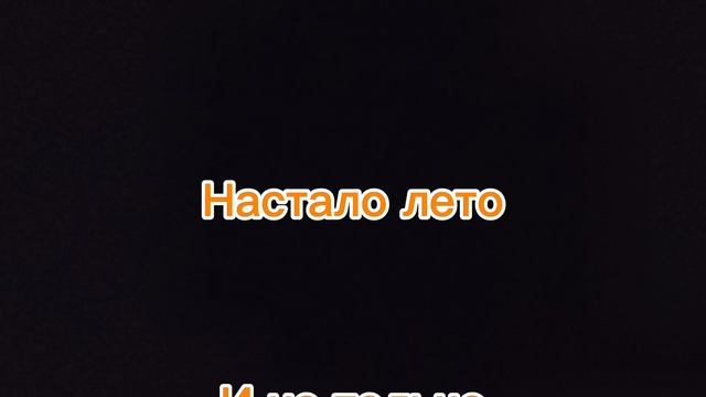 1 раунд 1 тура Даник⚔️Печенька Animation