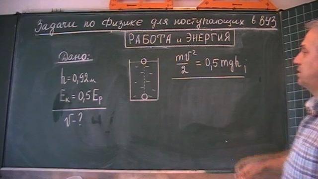 Шарик в воде