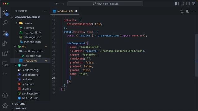 12 Внедрение компонентов и директорий с компонентами