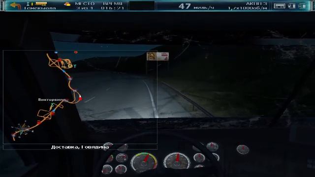 Дальнобойщики 3 Покорение Америки Новый старт 20 часть