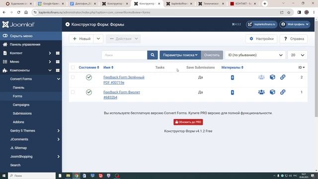 Как и в каких модулях сайта Joomla меняются цвета в шаблоне Salient от студии RocketTheme