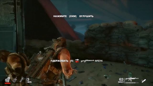 Spec Ops The Line Глава 15 Мост