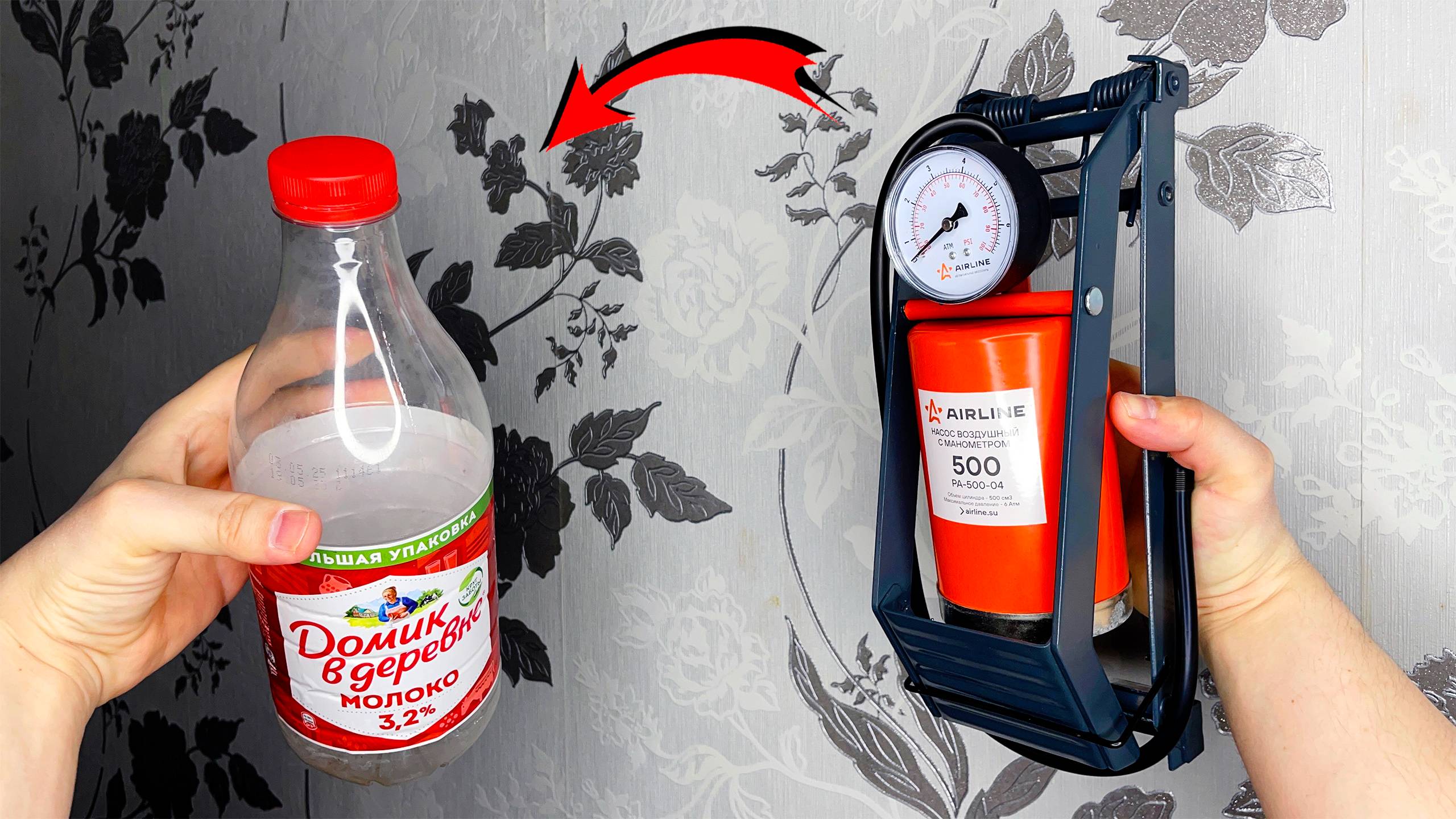 🔥 Бутылка вместо домкрата: как достать упавшую вещь из-под мебели за пару минут! 🔧