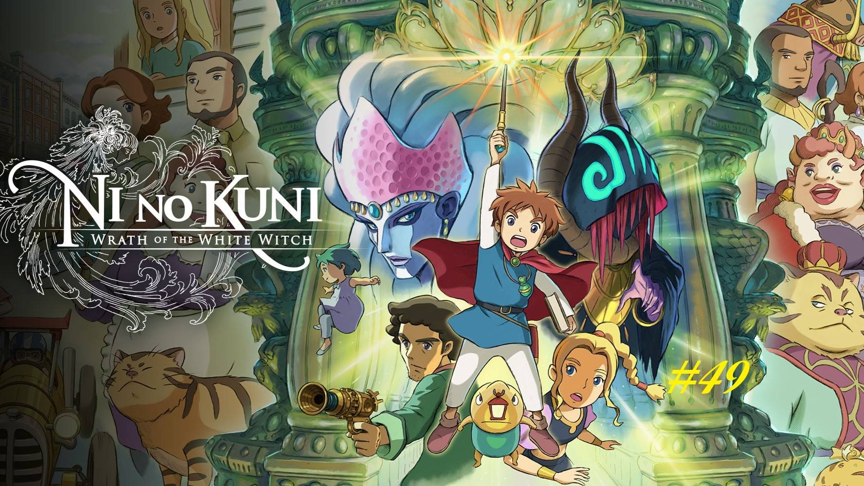 Ni no Kuni Wrath of the White Witch™ Remastered - Часть 49. Помогаем Людям 3.