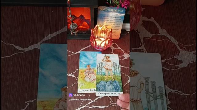 Чего ждать⁉️