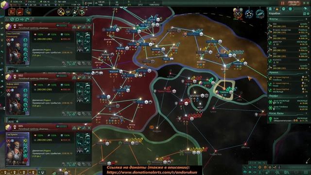Stellaris Челендж 1 Система ч.7 Раскатка Пробудившегося  | Гросс-Адмирал + Все кризисы Х25|