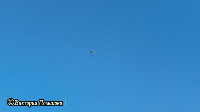 Сосед часто пролетает на параплане
